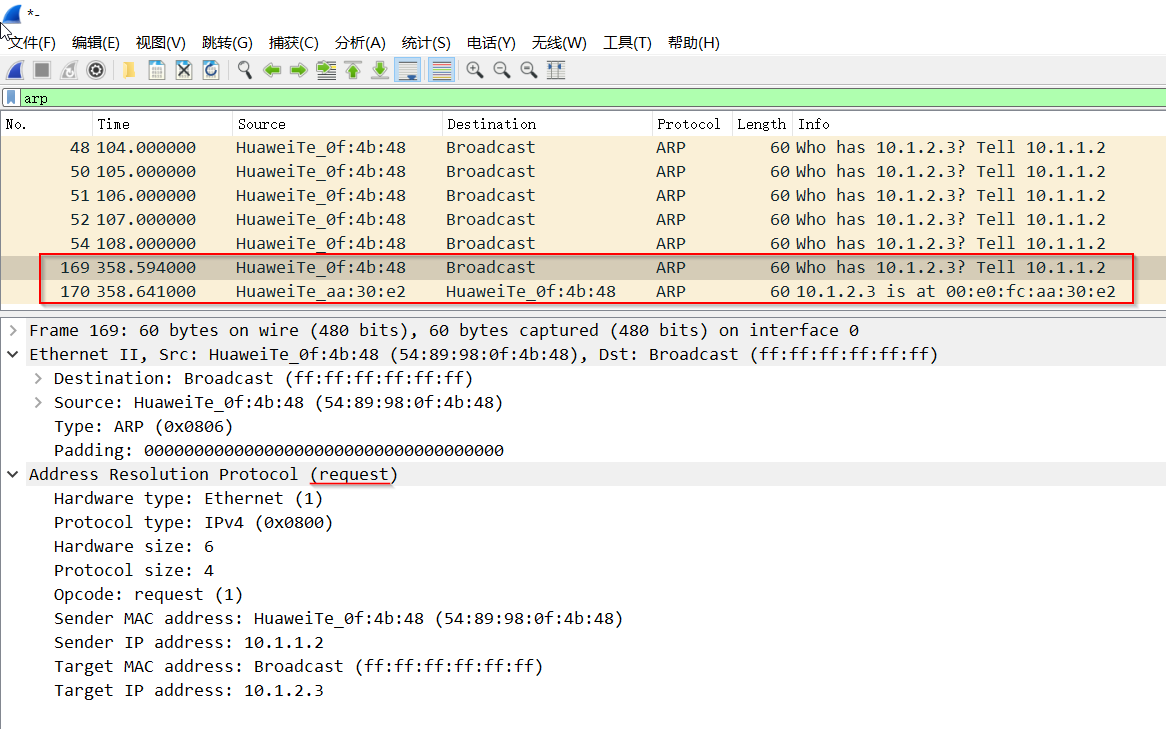 ARP地址解析实验_arp实验-CSDN博客